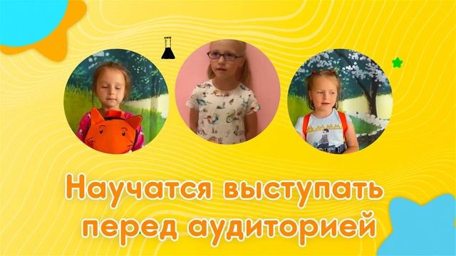 Что поможет вырастить успешного ребёнка?