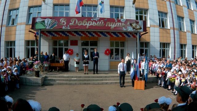 Школьная линейка 2023_0901_050510_014
