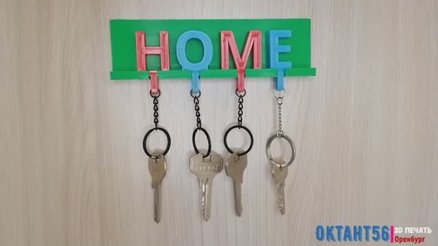 Таймлапс - Ключница на 3D принтере  - 3Д печать на заказ