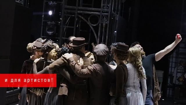 Открытие нового сезона мюзикла «Анна Каренина»