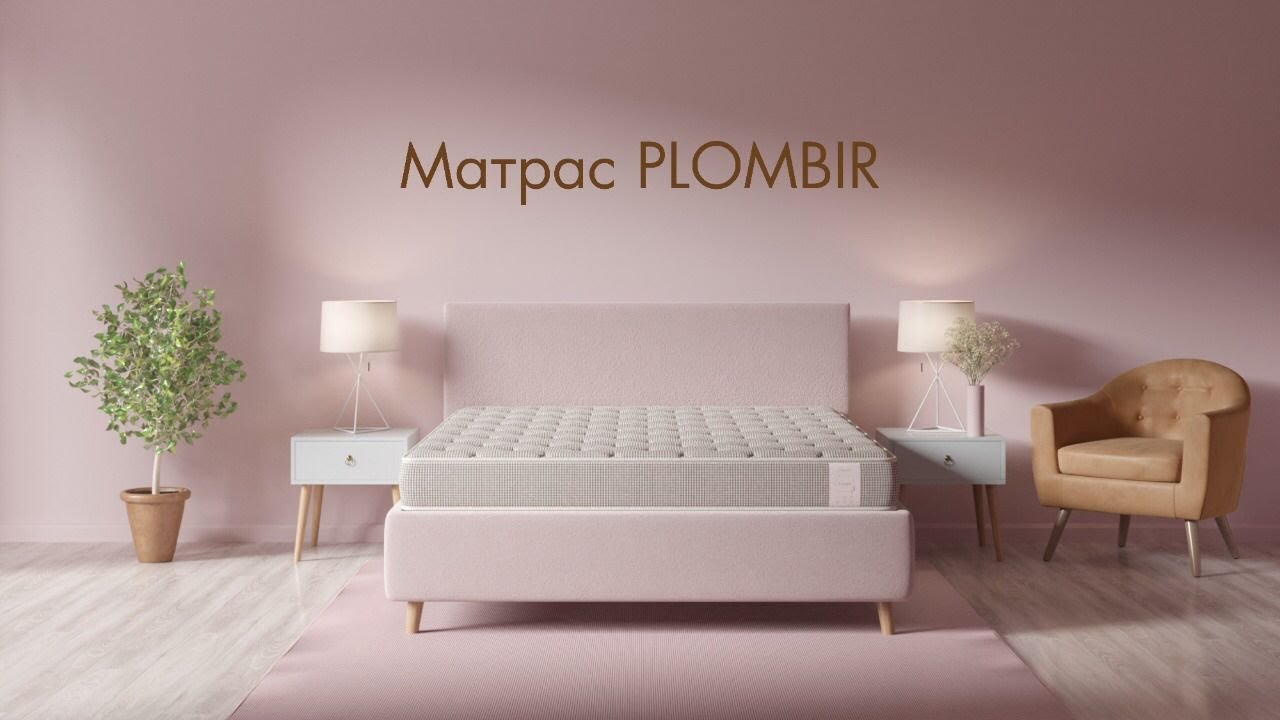 Линейка DESSERT - матрас PLOMBIR