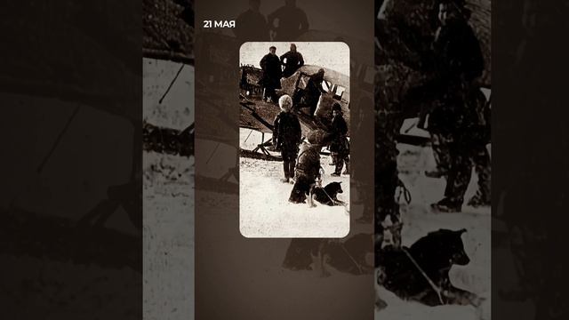 Важно знать события в этот день, которые вошли в историю!