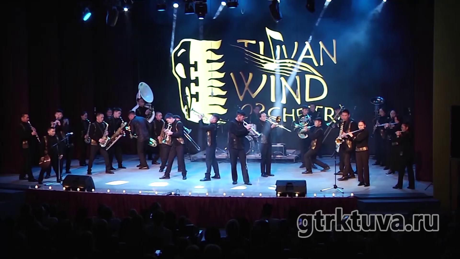 Иду на "вы", или Девять цветов музыки оркестра гор и степей | ГТРК Тыва
