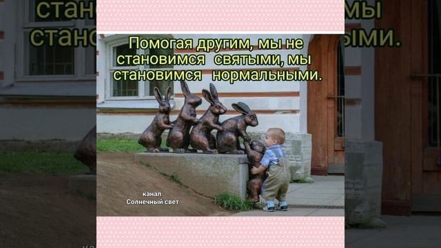 Мысли вслух...