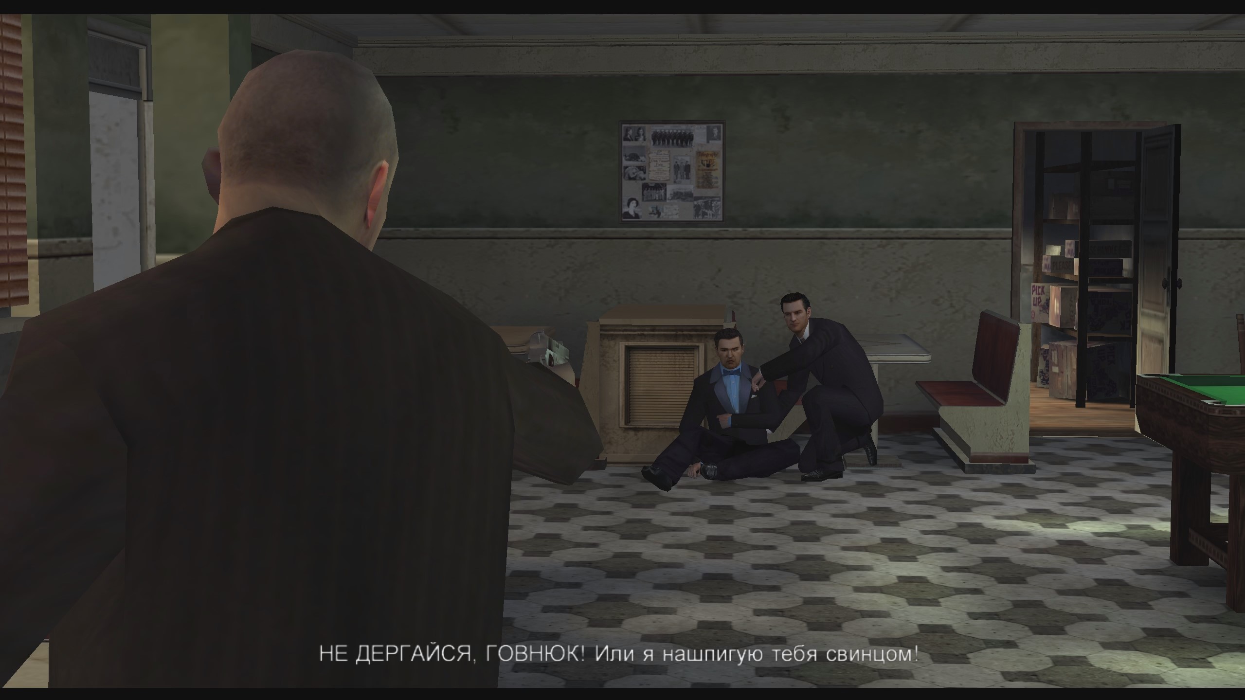 Mafia - Эпизод 2.Непыльная работа.