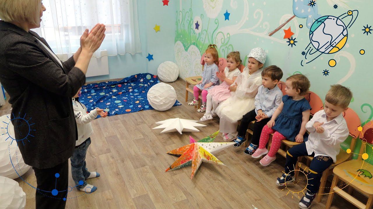 День космонавтики в детском саду «Планета детства» г. Железнодорожный