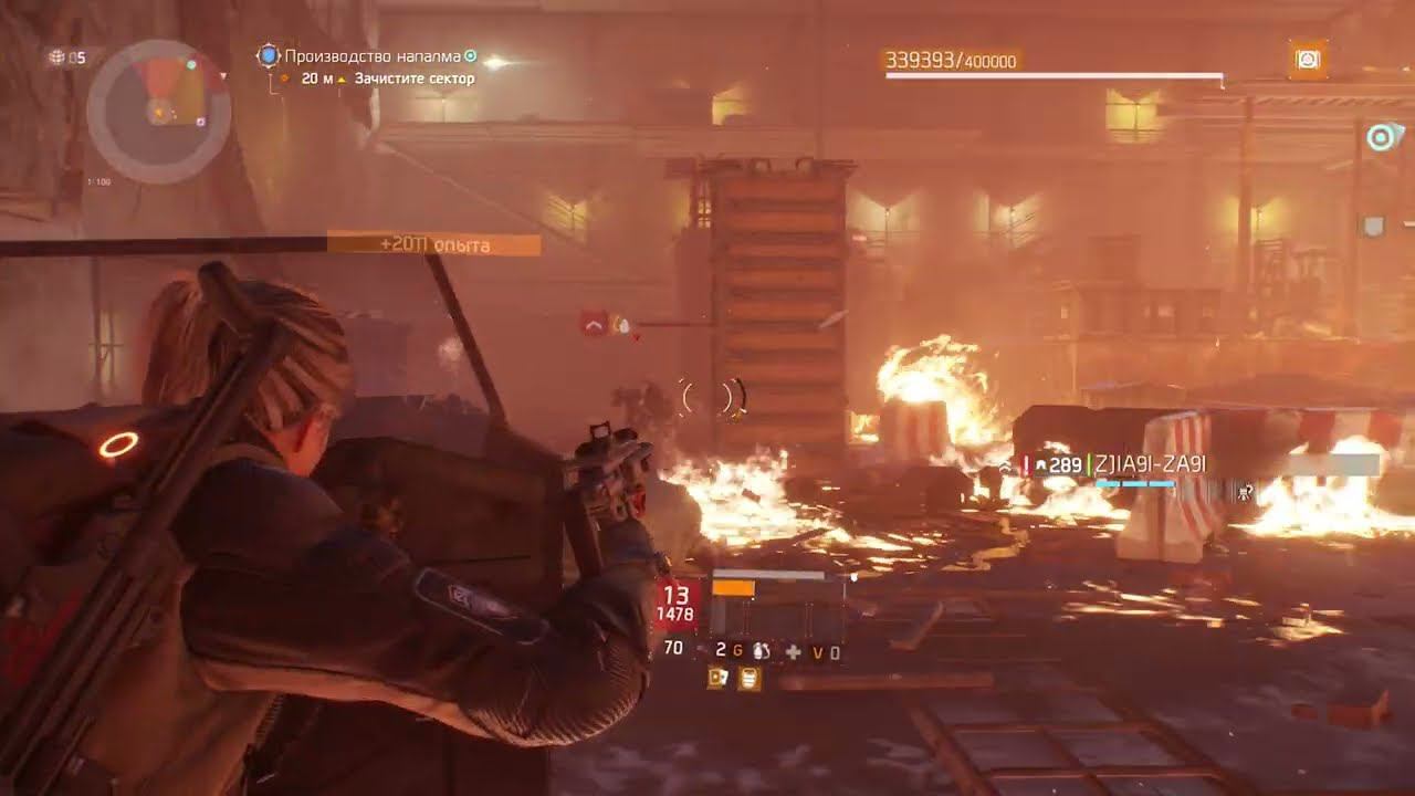 Tom Clancy's The Division "Производство напалма" Легендарная