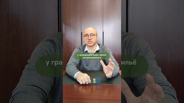 Стоит ли отказываться от страховки по ипотеке?