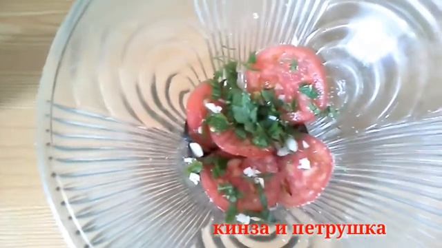 #САЛАТ БАКЛАЖАНОВЫЙ из станичных овощей