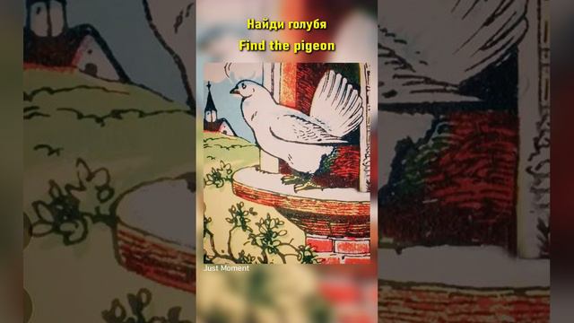 Тест на внимательность! Mindfulness test!