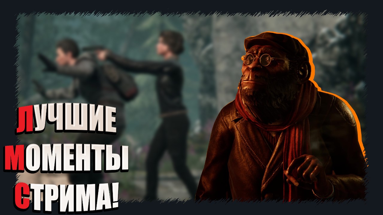 Syberia: The World Before. НАРЕЗКА #6