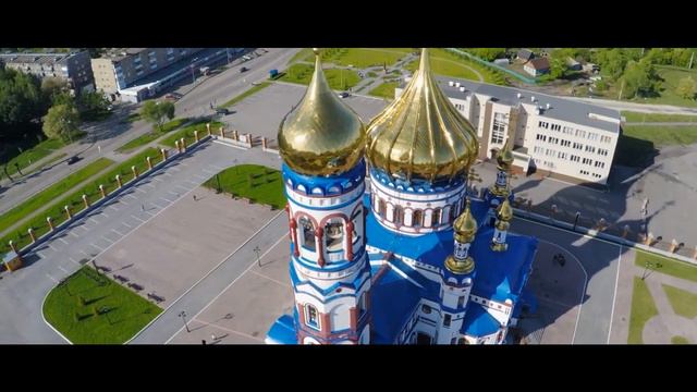 Новокузнецк. Лето. Высота.