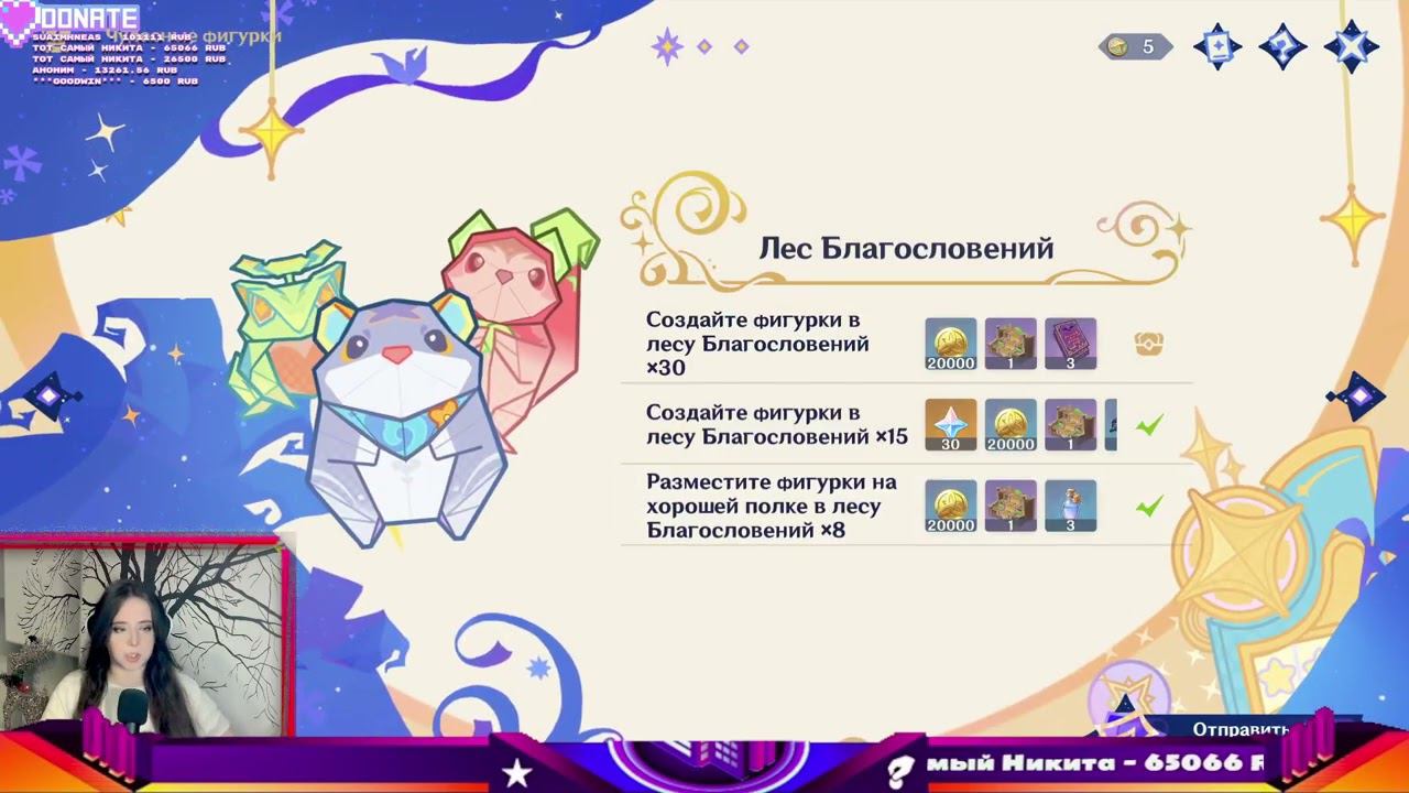 ЗАПИСЬ СТРИМА НА ТВИЧЕ GENSHIN IMPACT + GARTIC.