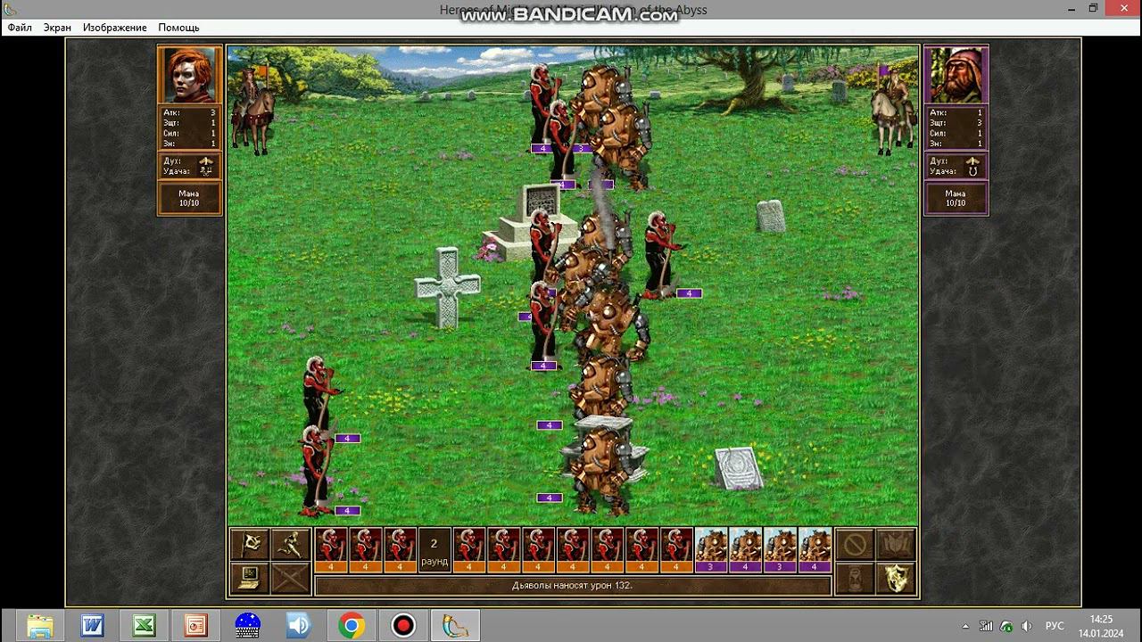 Турнир 7 уровня с Фабрикой 4 тур