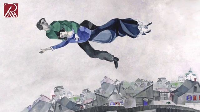 Цикл «Ожившие полотна». Марк Шагал «Над городом»