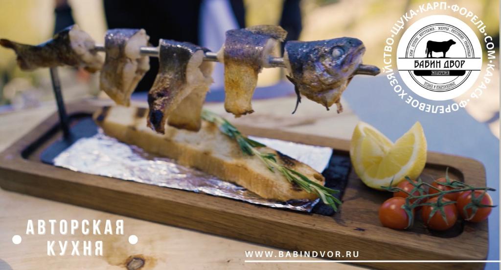 Самая вкусная форель в экодеревне "БабинДвор"