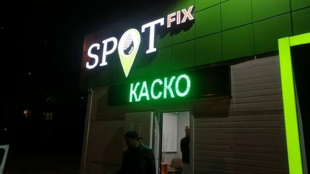 SVET LED Строка светодиодная 325х48 Р10