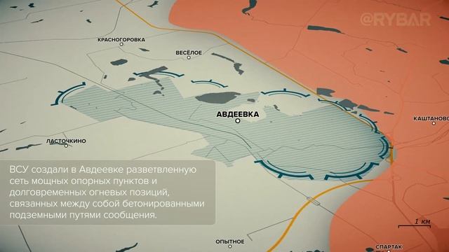 ????? Авдеевка: почему пока рано отодвигать ВСУ от Донецка