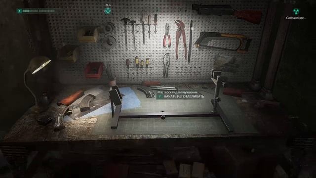 CHERNOBYLITE День 13, убежище.