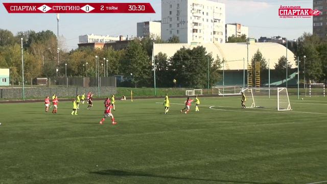 "Спартак" - "Строгино" (девочки U-14)