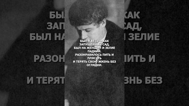 Меланхолия Есенина в Легком Теле его, Тихий Свет! #россия #русский #поэты #стихи