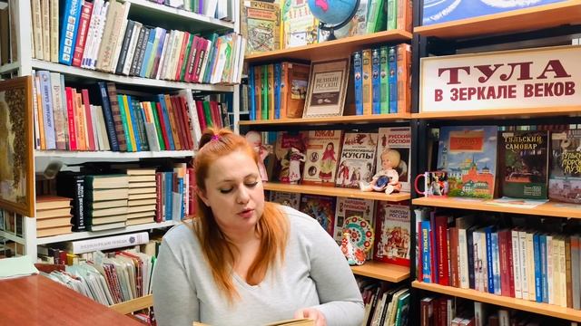 Пришвин М.М. «Дедушкин валенок»