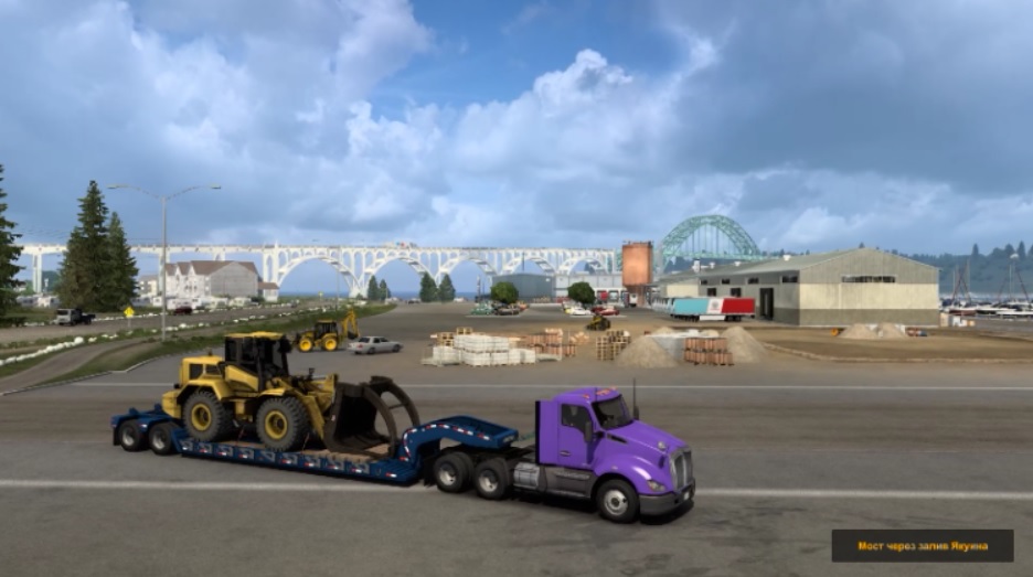 Повезли Фронтальный погрузчик. 2 часть.