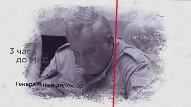 Хроника русского космоса. Линия Генерального. 15 серия