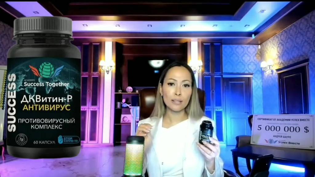 От чего ещё Чих-Чих