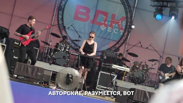 ВДК ФЕСТ. Участники направления "Лайв бэнд" о том, как можно проявить себя