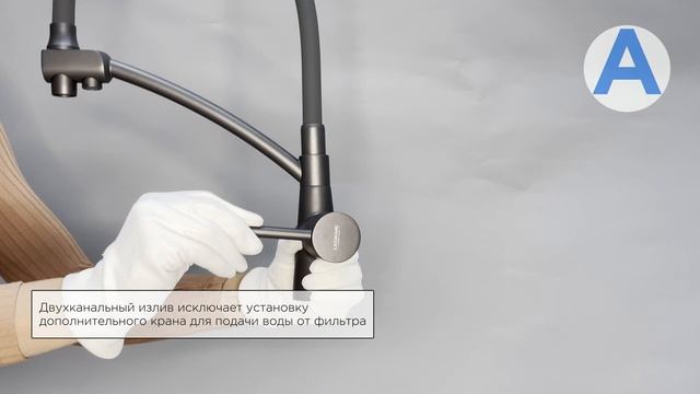 Смеситель для кухни LEDEME L4855U-12