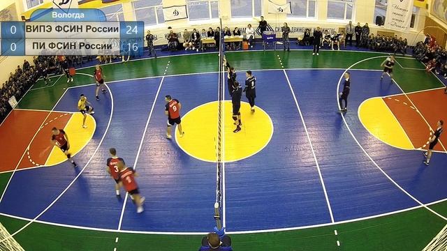 11 матч ВИПЭ ФСИН России   ПИ ФСИН России 27 ноября 2019