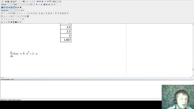 5. MathCad. Функции, функции пользователя, производные и первообразные.mp4