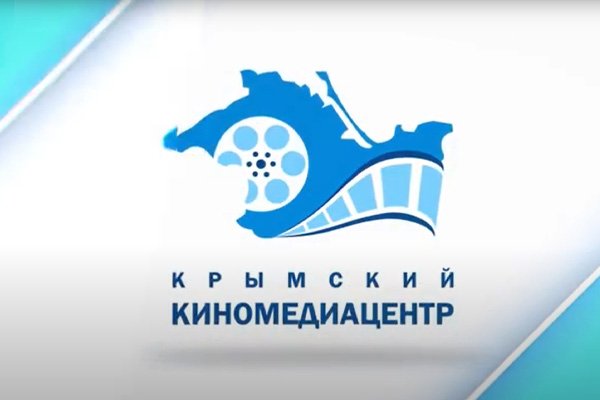 Промо-ролик ГБУ РК "Крымский киномедиацентр"