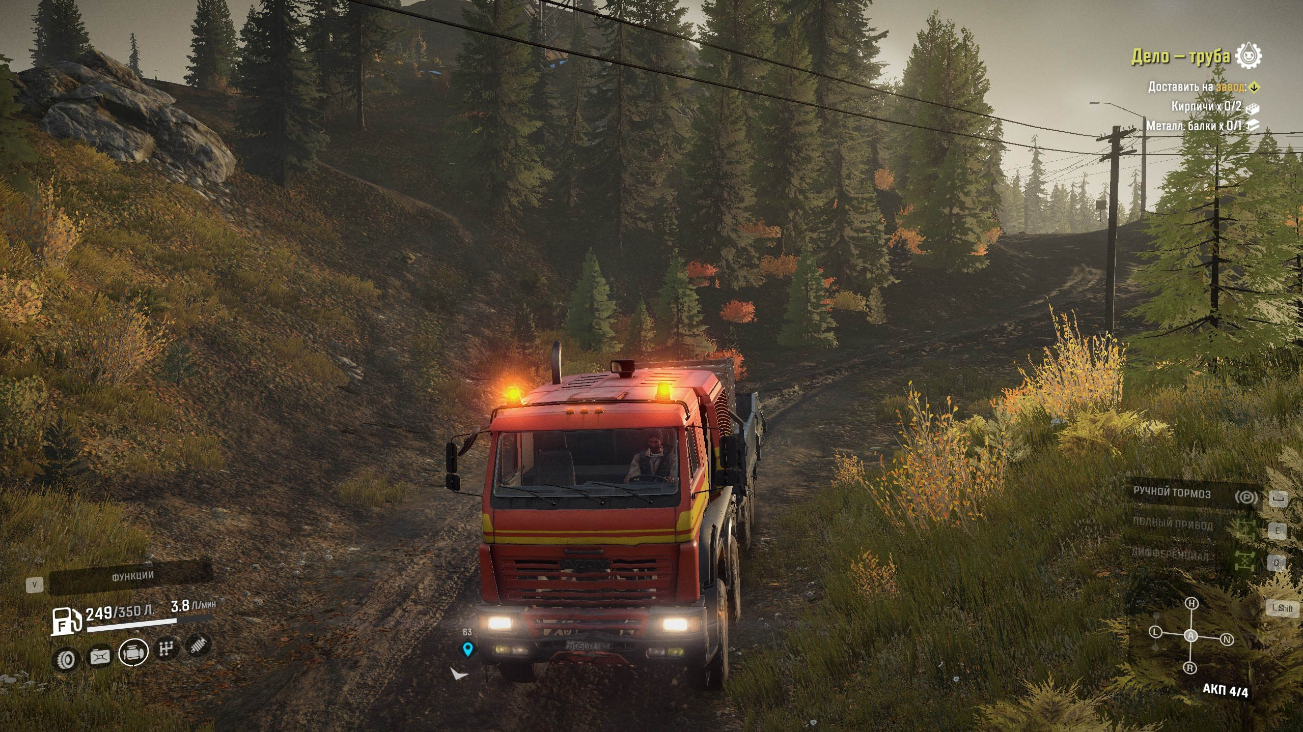 SnowRunner - Эпизод 5. Медленно, но верно.