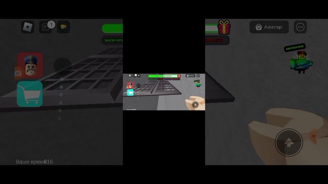 Побег от Барри