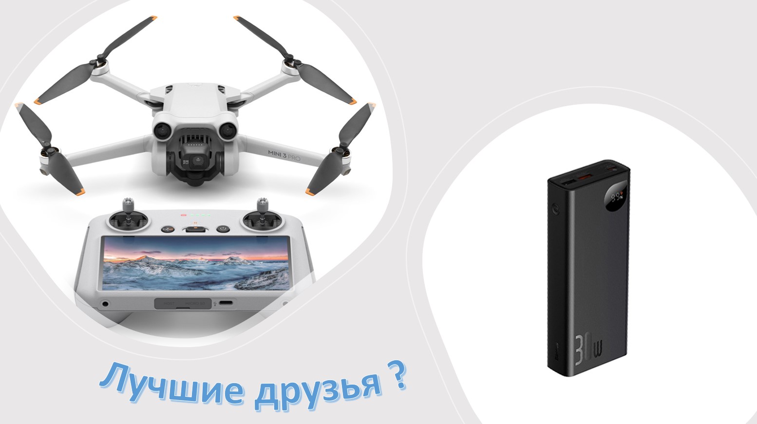 DJI Mini 3 Pro + Power Bank