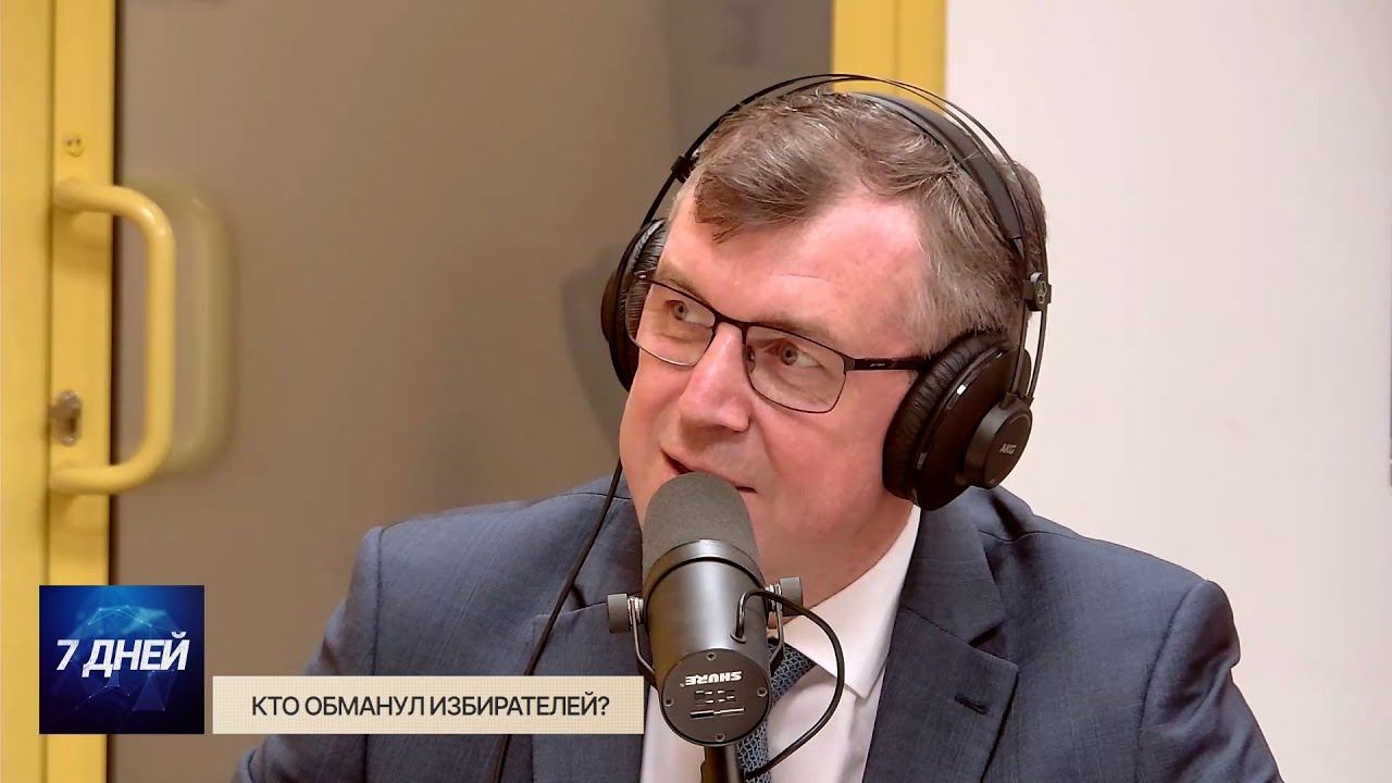 7 ДНЕЙ. Неделя с 28 августа по 1 сентября