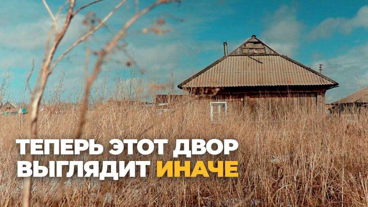 Купили заброшенный дом в деревне. Очищаем территорию от зарослей.