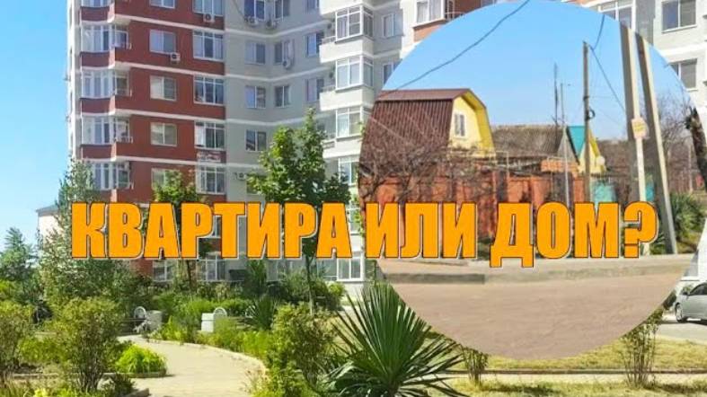 Жизнь в загородном доме - плюсы и минусы