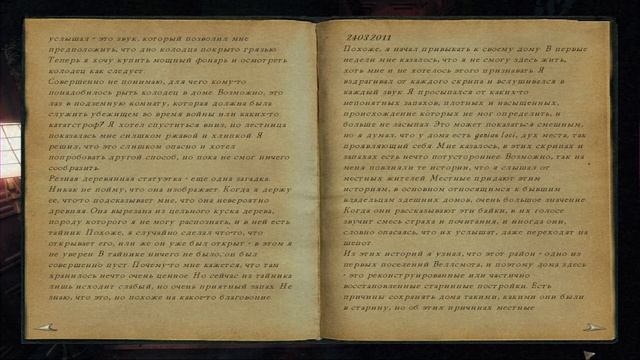 Darkness Within: In Pursuit of Loath Nolder: Какую тьму можно найти внутри