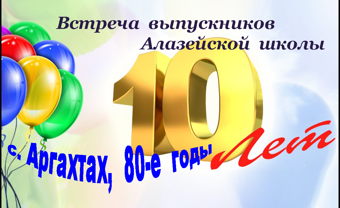 0:01 / 1:35





0:01 / 1:35

Встреча выпускников Алазейской школы (10 лет)