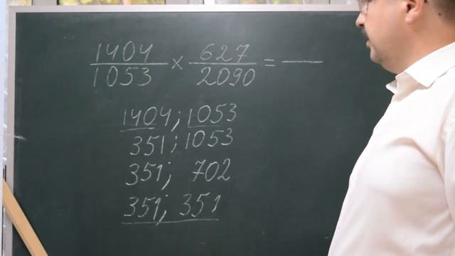 Сокращаем нереальные дроби