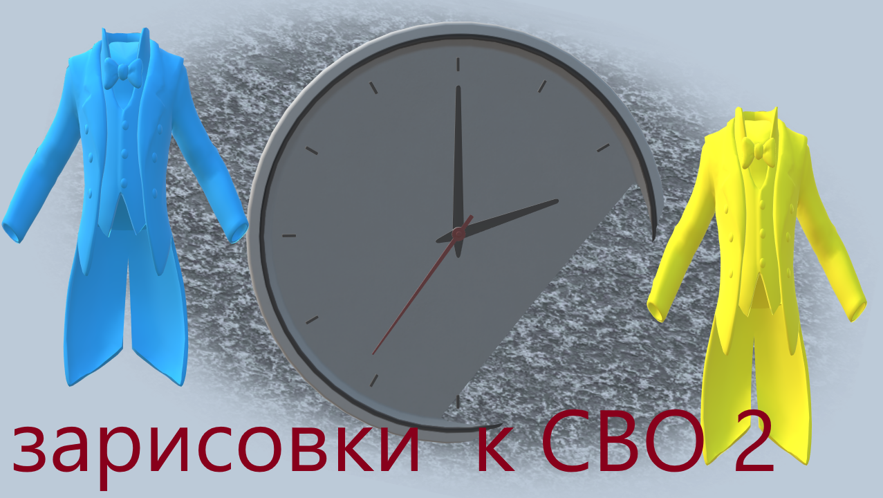 Мир - это полный звиздец, уки и у-цы - зарисовки к  СВО на Украине 2.MP4