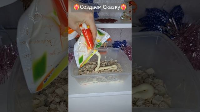 ☃️❄️САЛАТ СЕМИЦВЕТИК?❤️?

Рецепт в тгк? @greku_anzhela_ag
#творчество #создаём_сказку