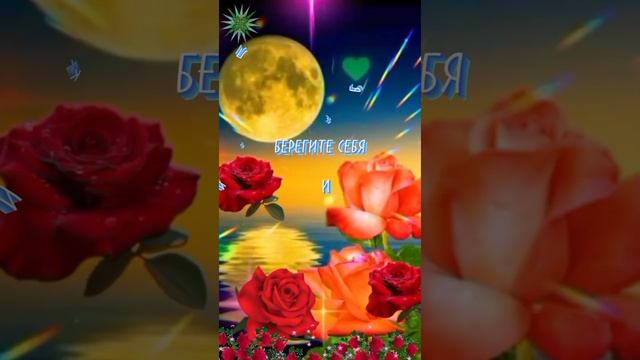 Добрый вечер?? ??????