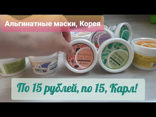 Корейская косметика. Распаковка.