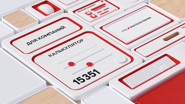 Услуги и сервисы