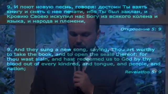 13.Виталий Олейник  Откровение небесной литургии.mp4