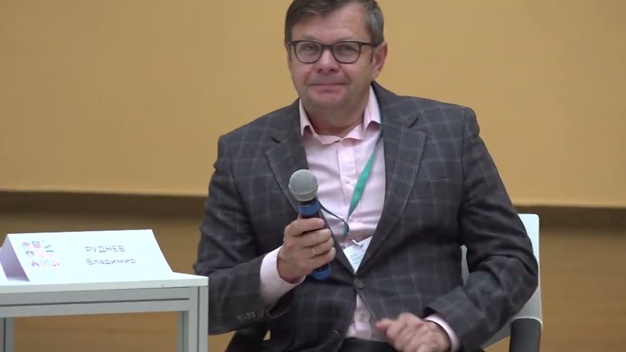 Дискуссия. Новое старое | ДАН 2023 | 13 октября